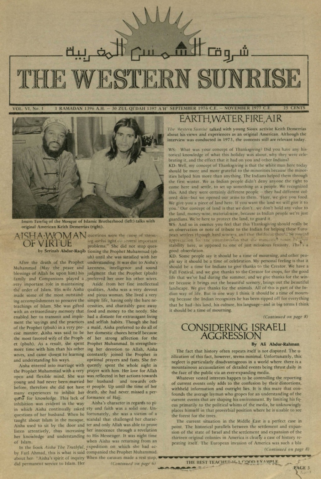 Western Sunrise, 1976 - After Malcolm