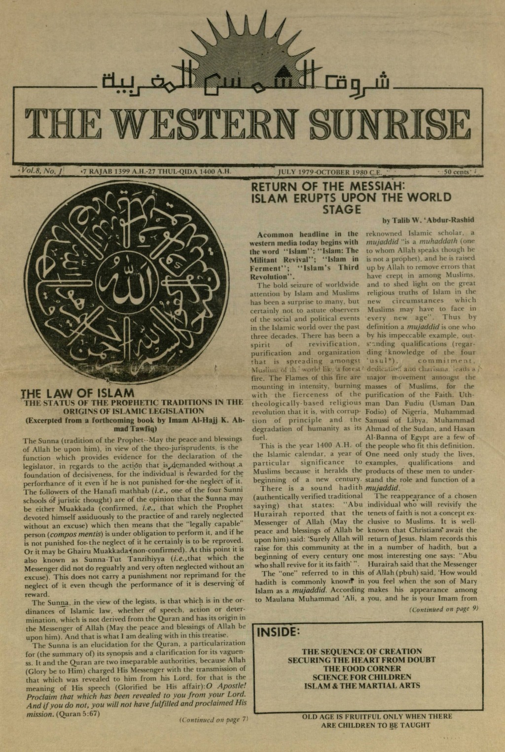Western Sunrise, 1979 - After Malcolm